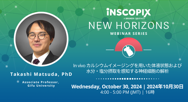 Inscopix NEW HORIZONS VIEW Webinar_TMatsuda: In vivo calcium imaging of ...